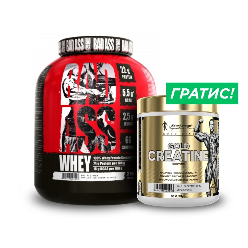 Bad Ass Whey + GOLD Creatine (Гратис) - The Strongest Shop